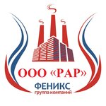 Реализация альтернативных решений (ulitsa Sedova No:27В), gaz ekipmanları  Kazan'dan