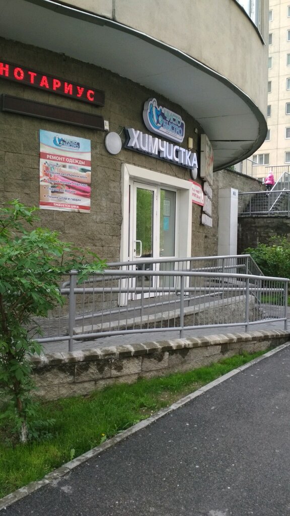 Noterler Notary Kisikova R. M., Almatı, foto