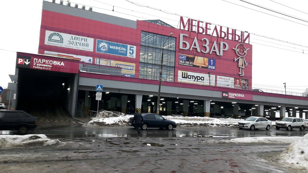 Mobilya mağazaları Silva, Nijni Novgorod, foto