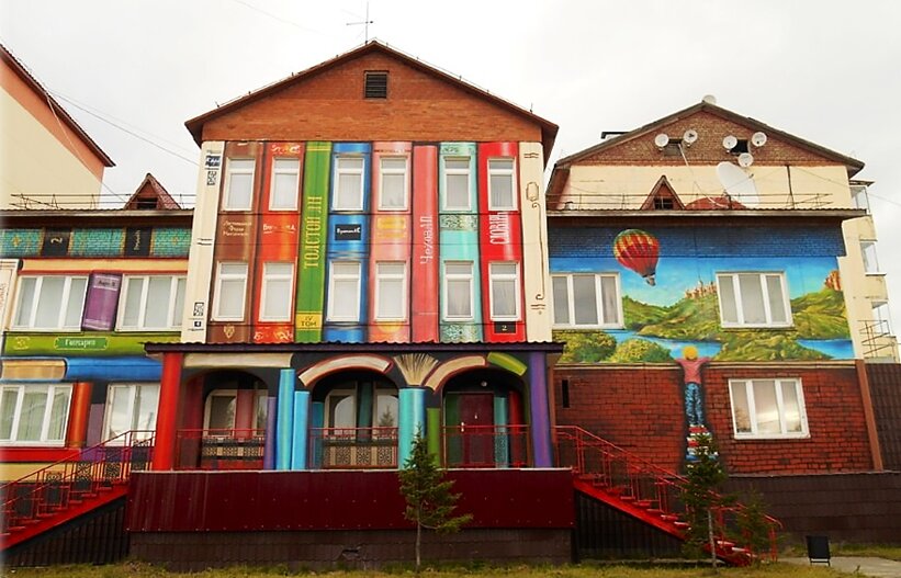 Kütüphaneler Tsentralnaya biblioteka, Salehard, foto