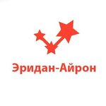 Эридан-Айрон (Volgograd Region, Gorodishchenskiy rayon), endüstriyel temizlik  Volgogradskaya oblastından