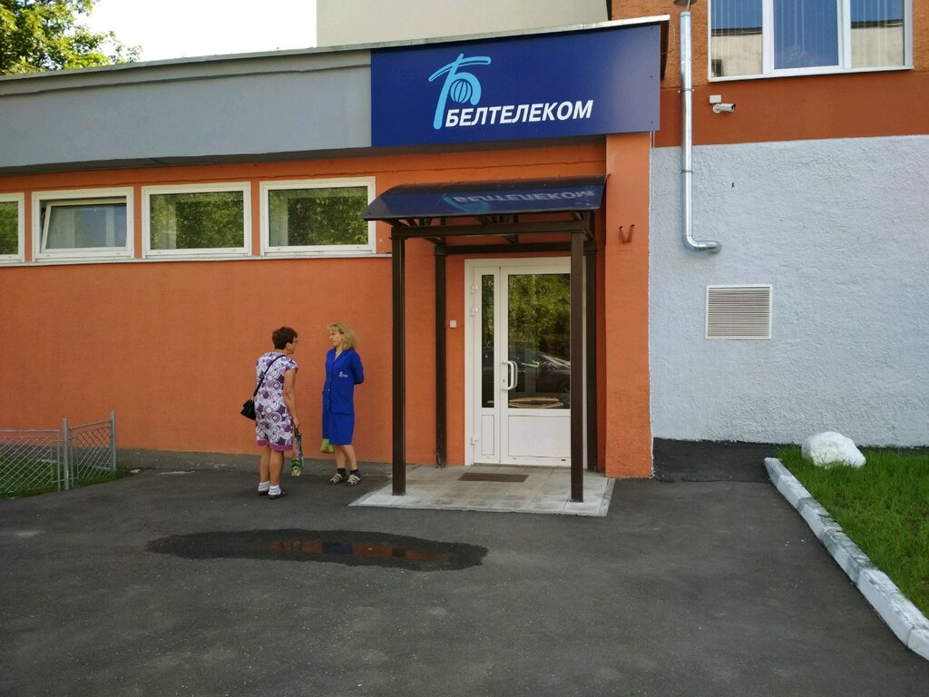Telekomünikasyon satış noktaları Beltelecom, Vitebsk, foto