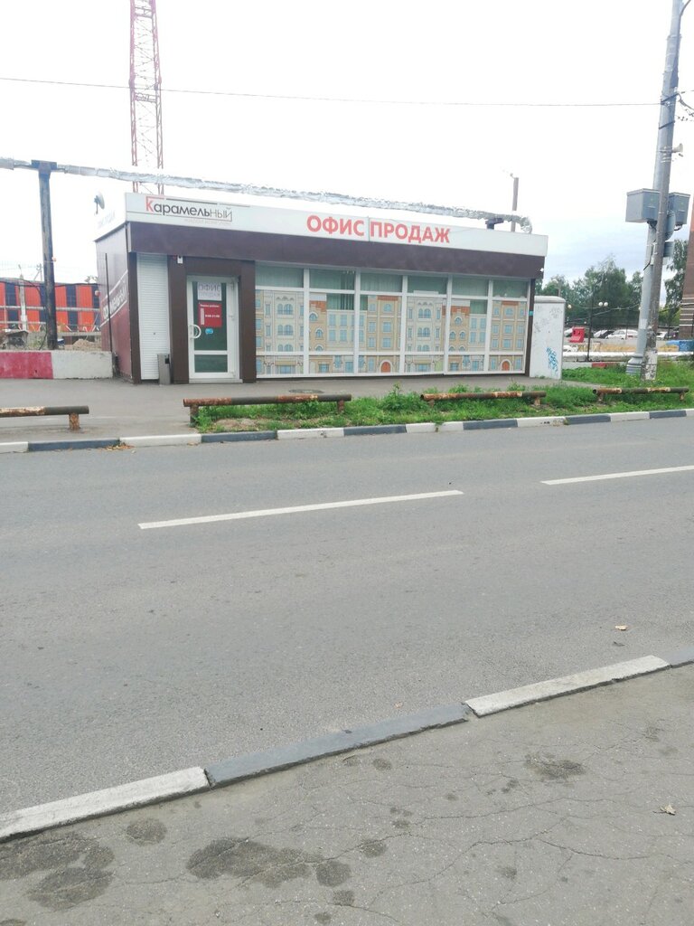 Satış ofisi ЖК Карамельный, офис продаж, Liubertsy, foto