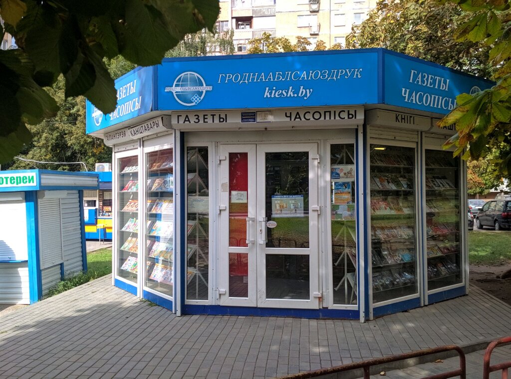 Gazete bayi Гроднооблсоюзпечать, Grodno, foto