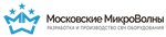 Moscow MicroWaves (Ivana Franko Street No:4к10), ar-ge şirketleri  Moskova'dan