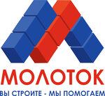 Molotok (ulitsa Kuybysheva No:3Ж), seramik fayans  Usolye‑Sibirskoye'den