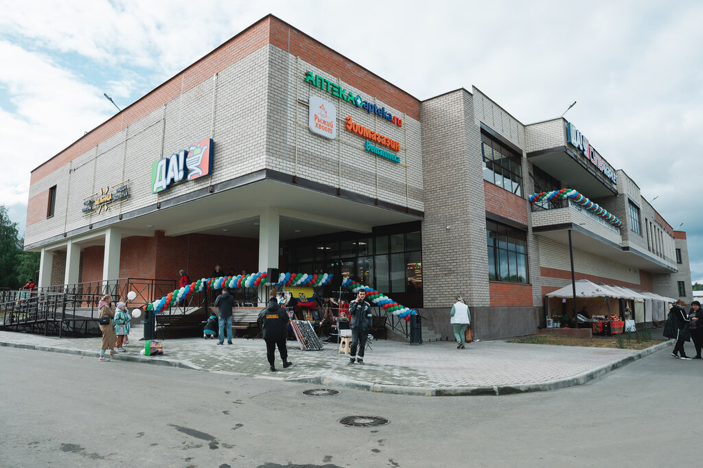 Pizzacılar Melnica, Moskova ve Moskovskaya oblastı, foto