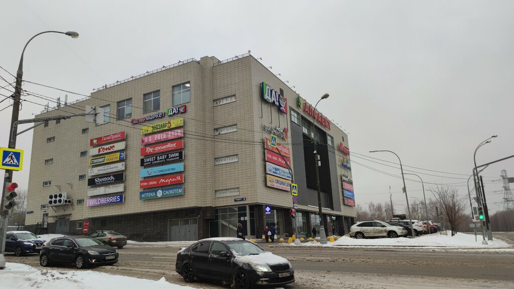 Tuvalet Туалет, Moskova, foto