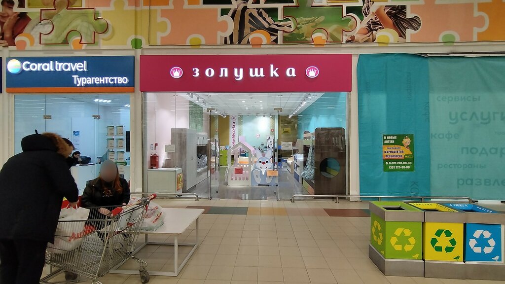 Çocuk odası firmaları Золушка, Novosibirsk, foto