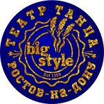 Big Style Show (Goroda Volos Street No:10/43, Rostov-on-Don), etkinlik organizasyonu  Rostov‑na‑Donu'dan