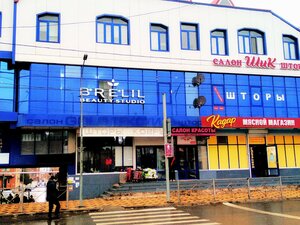 Brelil Beauty Studio (Ali-Gadzhi Akushinskogo Avenue No:44), güzellik salonu  Makhachkala'dan