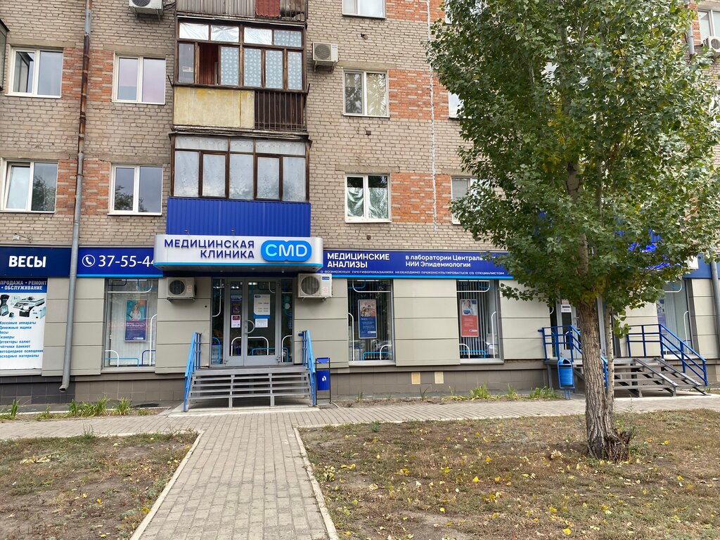 Tıp merkezleri ve klinikler CMD, Orsk, foto