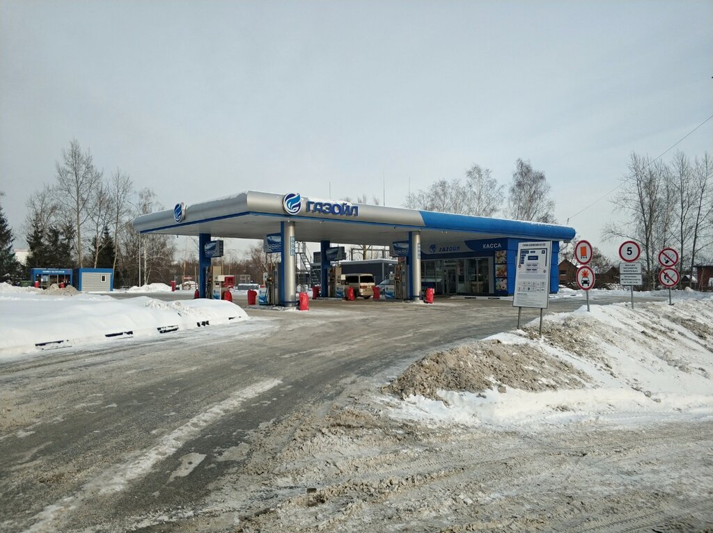 Market Магазин, Novosibirsk, foto