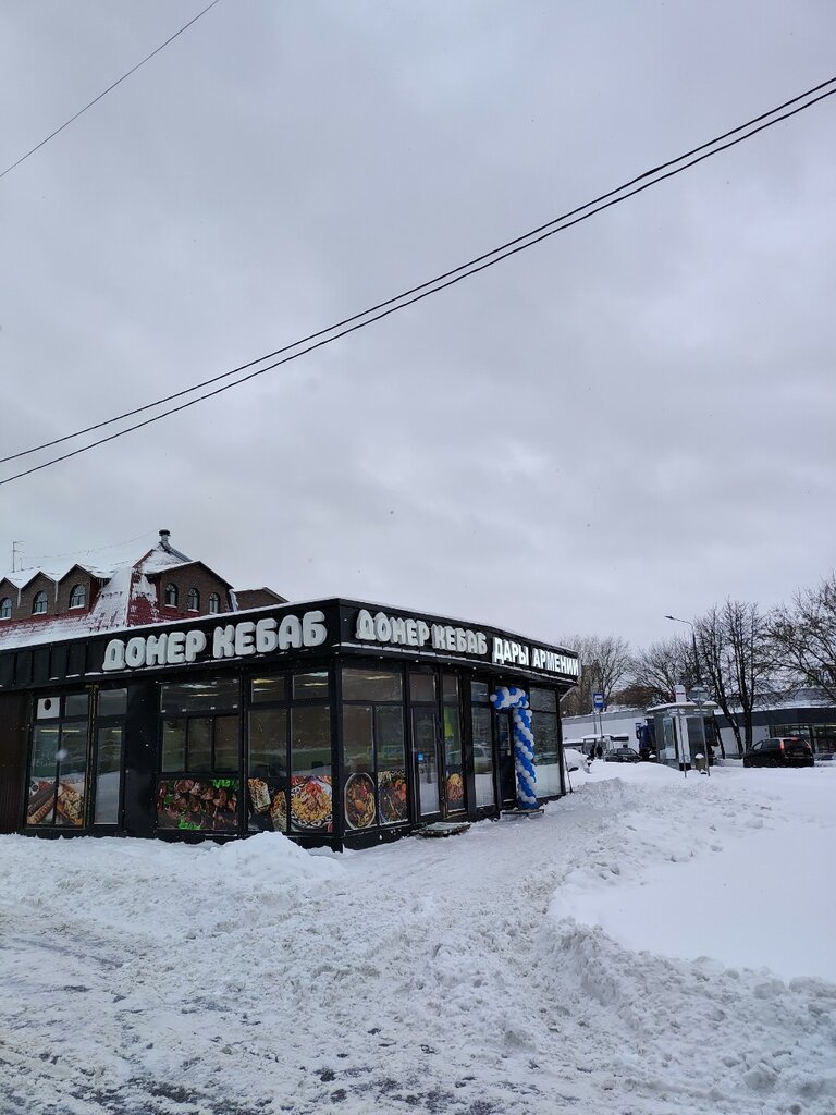 Market Дары Армении, Şçerbinka, foto
