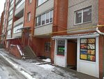 Светлое Темное (Odesskaya street No:66В), market  Voronej'den