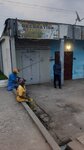 Dynastie Kim (Brazzaville, Commune de Bacongo, Avenue de Djoué), i̇ç mimarlık firmaları  Brazzaville'den