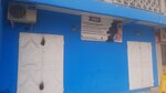 Visa (Brazzaville, Avenue des Trois Martyrs), seyahat acenteleri  Brazzaville'den