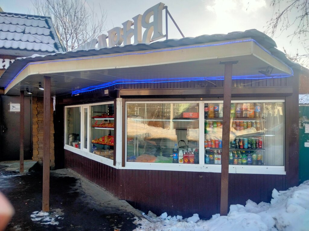 Fast food Шаурма 24, Şçerbinka, foto