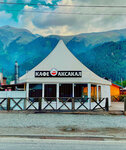 Аксакал (Lenina Street No:9Б, Arkhyz Village), kafe  Karaçay‑Çerkez Cumhuriyeti'nden