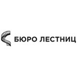 Бюро Лестниц (Sadovaya ulitsa No:32А), merdiven ve korkuluklar  Volgograd'dan