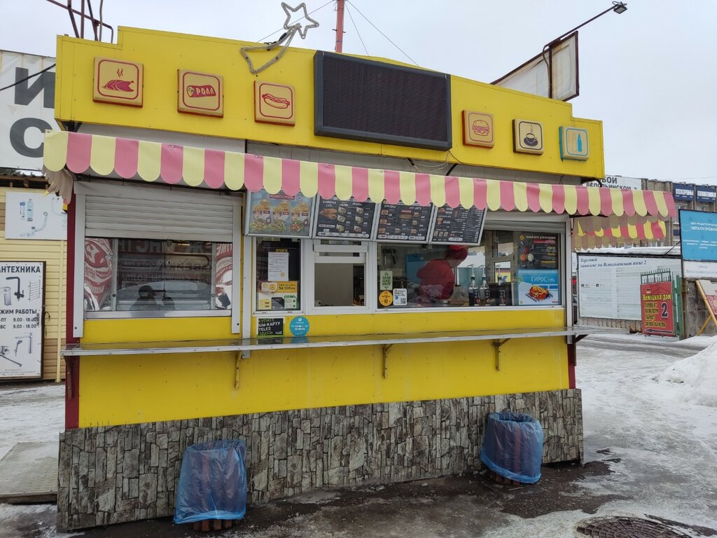 Fast food Gril-Donalds, Yaroslavl, foto