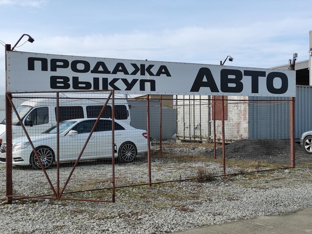 Oto kiralama Автопрокат, Slaviansk‑na‑Kubani, foto