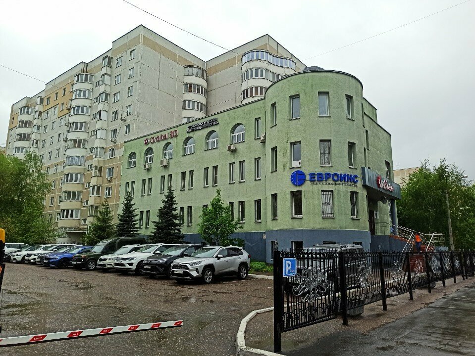 Emlak ofisi Pro Жилье, Kazan, foto