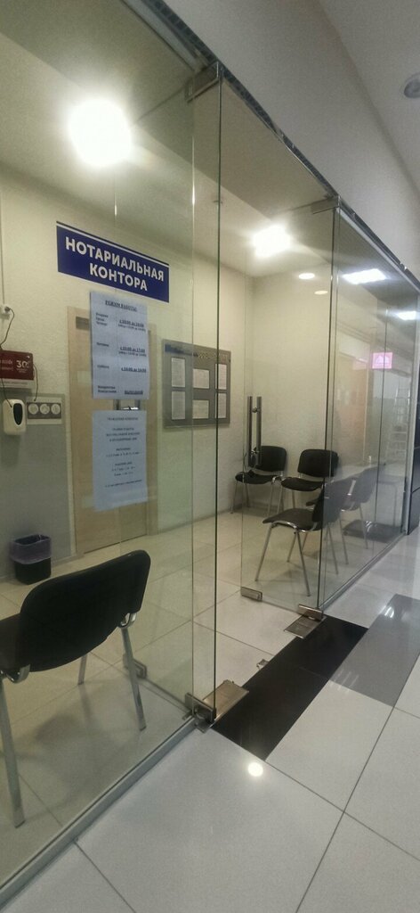 Hukuk büroları Закон, Surgut, foto