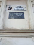Здесь размещался Курский городской госпиталь Н.Н. Гладкова для излечения воинов Первой мировой войны, 1914-1918 (Gorkogo Street No:15), anıt, heykel  Kursk'tan