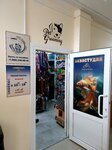 Золотая рыбка (Vishnyovaya ulitsa No:35В, Arkhipo-Osipovka Village), petshop  Krasnodarski krayından