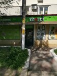 BPay. md (strada Lăpușnei No:20, Chisinau), ödeme terminali  Kişinev'den