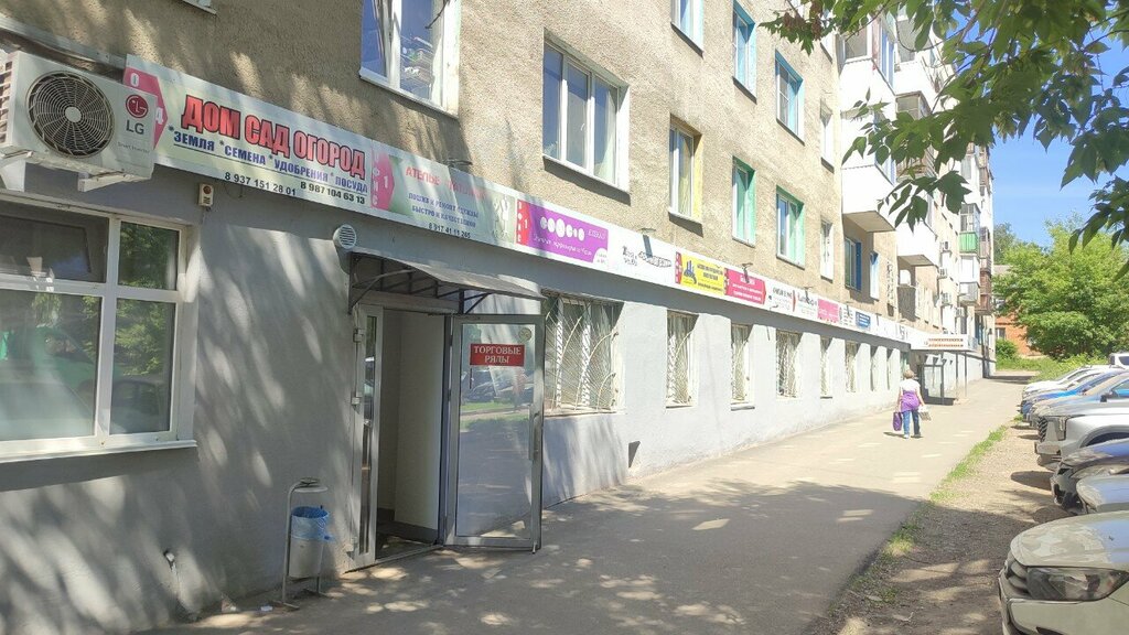 Terziler Tatyana, Ufa, foto