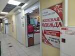Женская одежда (Vsevolozhskiy prospekt No:61), giyim mağazası  Vsevolgsk'tan