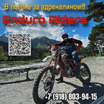 Enduro Rider (Kosmonavtov Street No:100), kiralama noktası  Stavropol'dan
