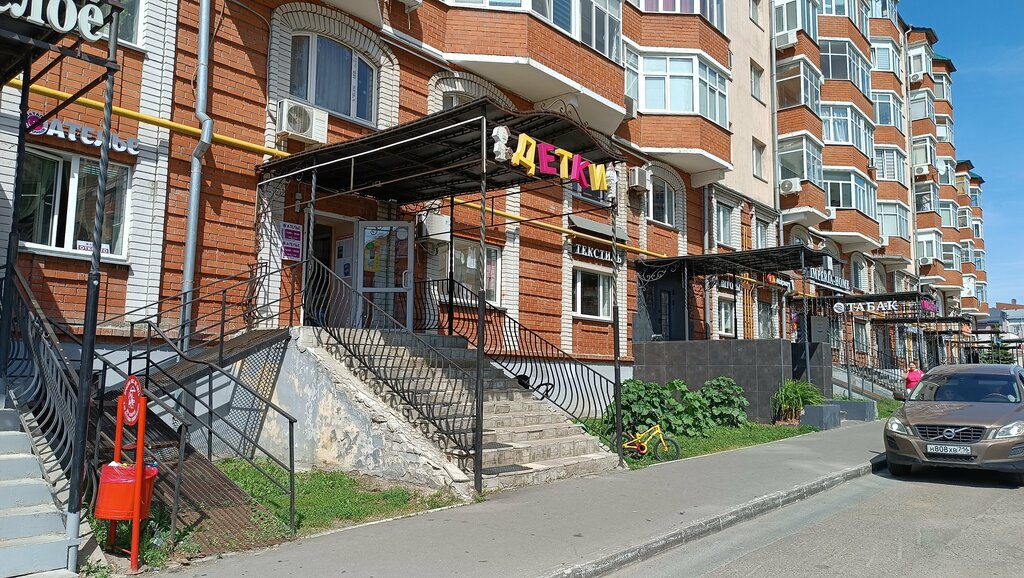 Çocuk mağazaları Детки, Kazan, foto