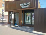 Vulkano Smoke (Kalinina Street No:24/1, Vakhitovskiy City Administrative District), tütün, sigara mağazaları  Kazan'dan