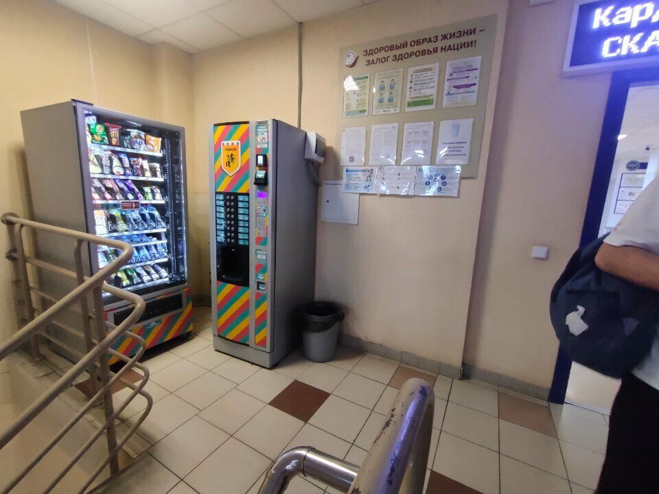 Kahve otomatı Ivengo, Krasnodar, foto