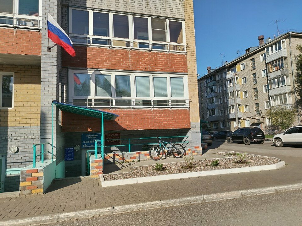 Konut servisleri kuruluşları Северный берег, Kirov, foto