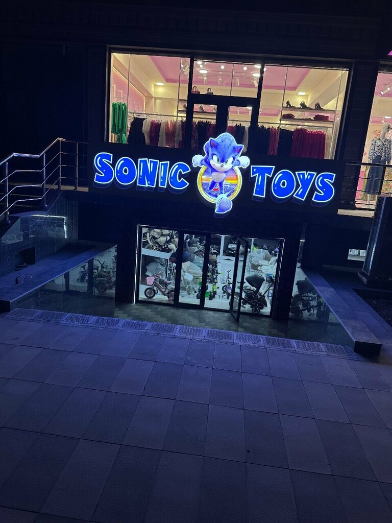 Çocuk oyunları ve oyuncakları Sonic Toys, Cizzak, foto