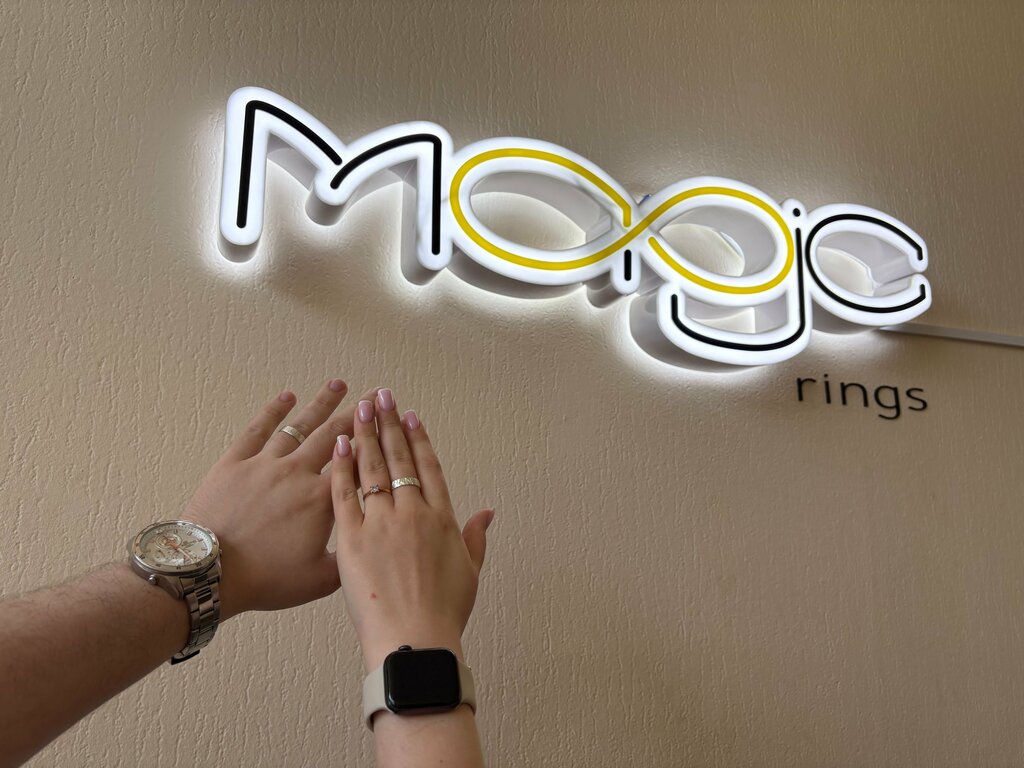 Meslek kursları Magic rings, Cheboksary, foto
