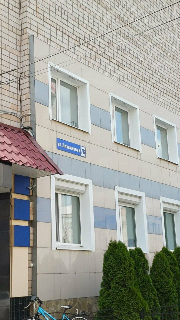 Çocuk gelişim merkezleri Math club the Top, Izhevsk, foto