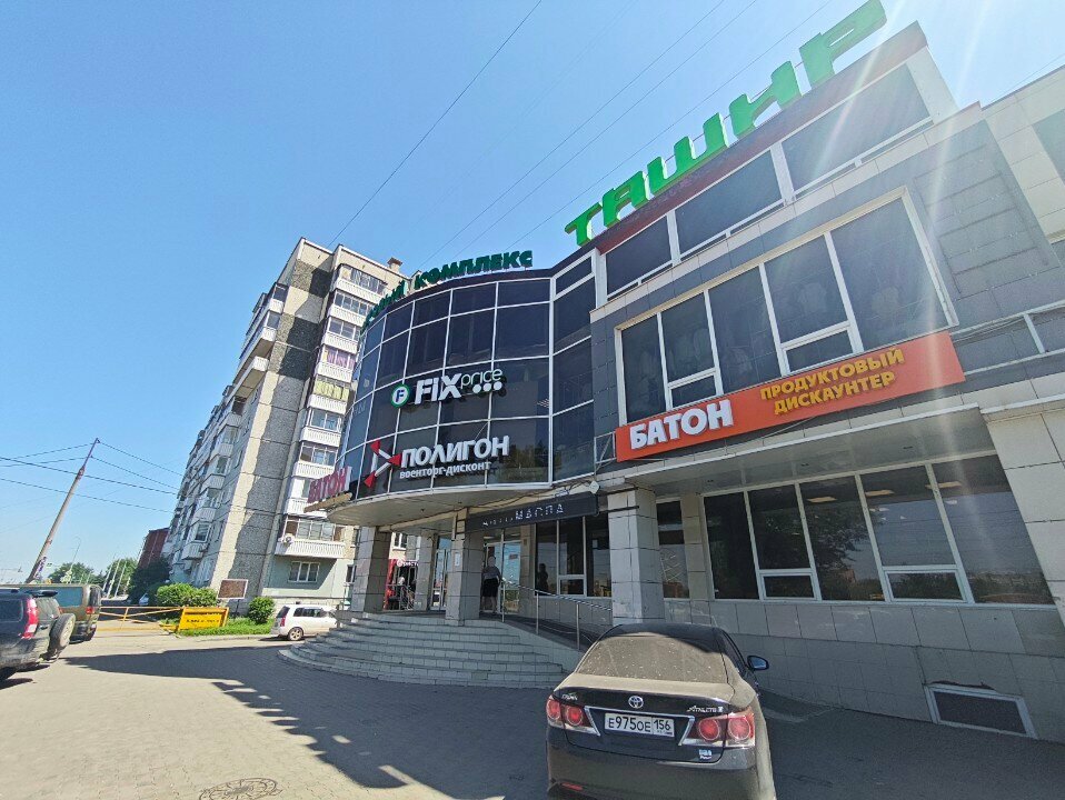 Terziler Швейная мастерская Оксаны Милаевой, Krasnoyarsk, foto