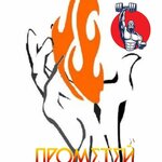 Prometey (Pushkina Street No:10), çok amaçlı spor tesisleri  Mineralniye Vodi'den