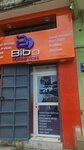 Bibo Multiservices (Rue H114 No:208), i̇kinci el araç satışı  Abican'dan