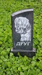 ZooKrim (No:1, posyolok Putyovka), hayvan kremasyonu  Brianskaya oblastından