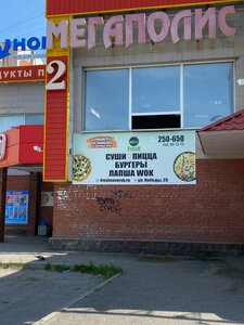 Fresh (Pobedy Street No:29, Seversk), hazır yemek teslim servisleri  Seversk'ten