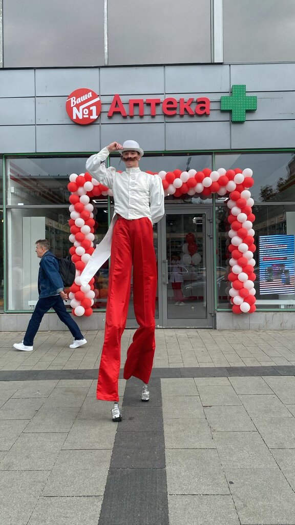 Eczaneler Vasha № 1, Moskova, foto