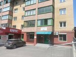 Центр охраны зрения (Krasnoarmeyskaya ulitsa No:54), optik  Çita'dan