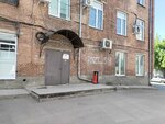 Кцток (Vysotnaya Street No:2с1), test laboratuvarı  Krasnoyarsk'tan