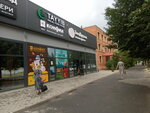Зоодрузья (30 Let Pobedy Boulevard No:74Г, Sem Vetrov Neighbourhood), petshop  Volgograd'dan